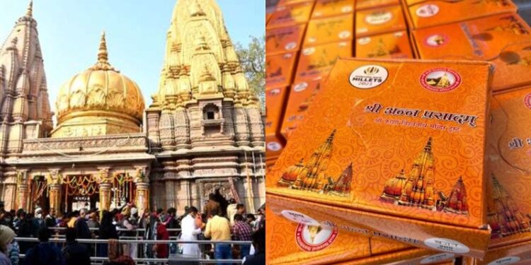 Shri Anna Prasadam: Laddu Prasadam made of millets will now be ...