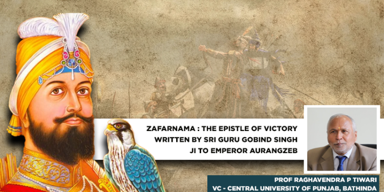 Zafarnama: The Epistle of Victory written by Sri Guru Gobind Singh Ji to Emperor Aurangzeb