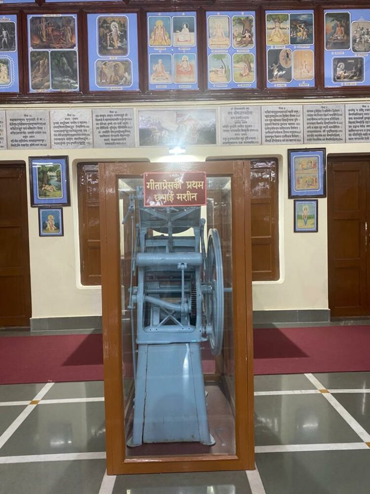 100 years of Gita Press: Indelible Ink of Sanatana