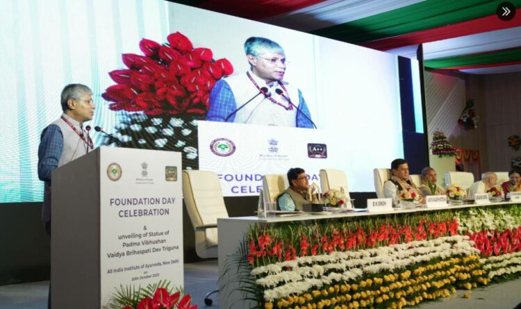 All India Institute of Ayurveda Foundation Day: Sarbananda Sonowal ...