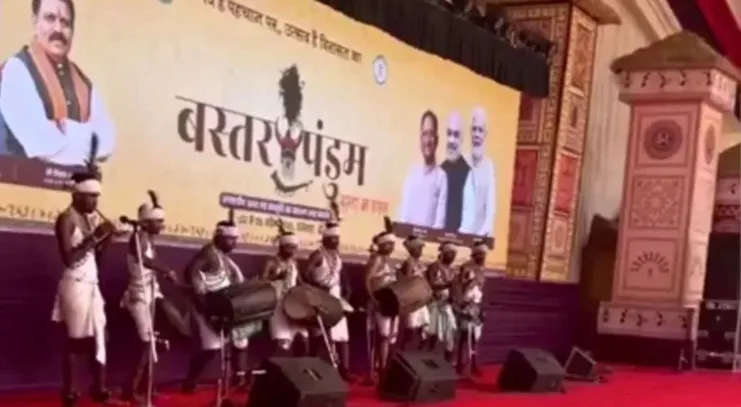 Bastar Pandum 2026 to commence from today in Chhattisgarh