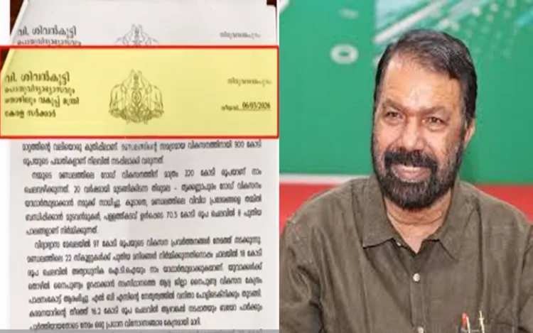 BJP Complains Against Sivankutty for Model Code Violation